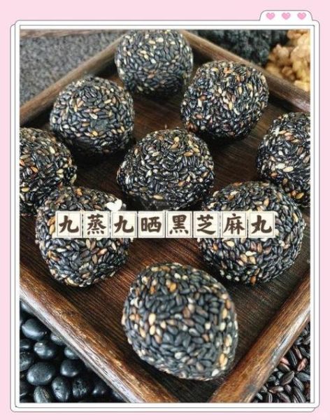 九蒸九晒黑芝麻的危害_黑芝麻吃多了有什么副作用-第1张图片-山城妙识