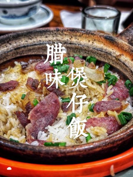 腊味煲仔饭酱汁怎么调_煲仔饭酱汁配方比例-第1张图片-山城妙识 腊味煲仔饭酱汁怎么调_煲仔饭酱汁配方比例-第1张图片-山城妙识