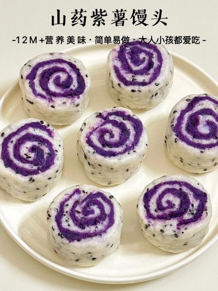 紫薯馒头怎么做才松软_紫薯馒头不塌陷的窍门-第1张图片-山城妙识 紫薯馒头怎么做才松软_紫薯馒头不塌陷的窍门-第1张图片-山城妙识