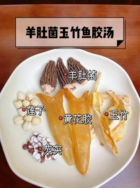 鱼胶的家常做法_鱼胶怎么炖才没腥味-第1张图片-山城妙识 鱼胶的家常做法_鱼胶怎么炖才没腥味-第1张图片-山城妙识