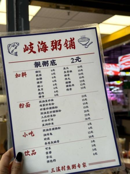 卖粥的利润有多大_开粥店一年能赚多少钱-第1张图片-山城妙识