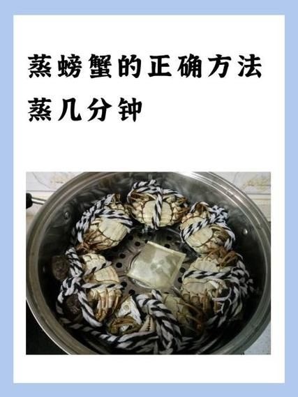 螃蟹怎么蒸好吃_清蒸螃蟹的正确做法-第1张图片-山城妙识