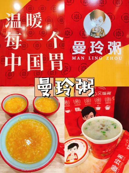 卖粥的利润有多大_开粥店一年能赚多少钱-第2张图片-山城妙识