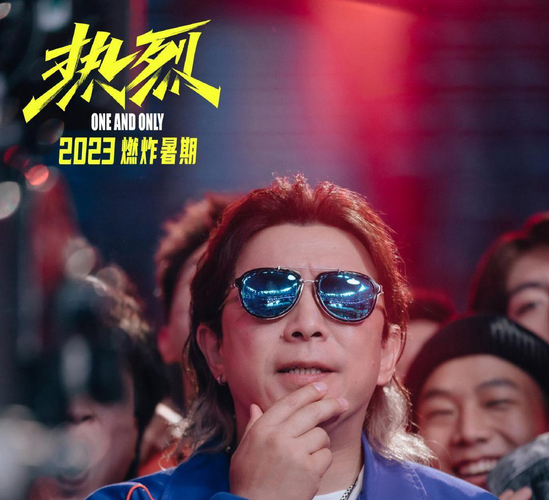 煎饼侠演员表都有谁_煎饼侠演员表全名单-第3张图片-山城妙识 煎饼侠演员表都有谁_煎饼侠演员表全名单-第3张图片-山城妙识