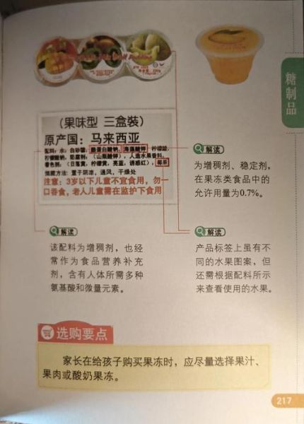 果冻服务什么意思_果冻服务有哪些隐藏功能-第2张图片-山城妙识 果冻服务什么意思_果冻服务有哪些隐藏功能-第2张图片-山城妙识