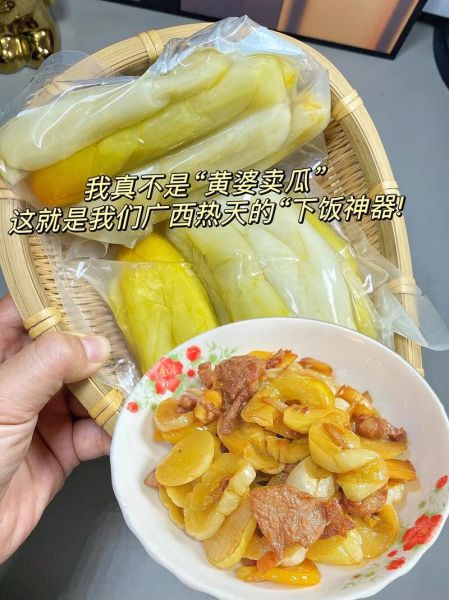 西瓜皮炒肉怎么做_西瓜皮炒肉的家常做法-第2张图片-山城妙识