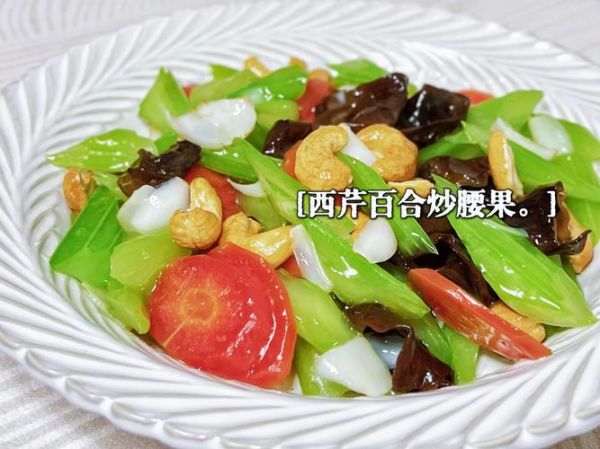 腰果西芹怎么做_腰果西芹正宗做法大全-第2张图片-山城妙识