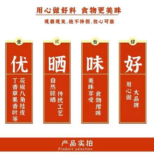 鸡汤刀削面鸡肉臊子怎么做_正宗配方比例-第2张图片-山城妙识