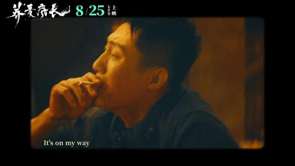 荞麦疯长电影免费观看_哪里能看完整版-第1张图片-山城妙识 荞麦疯长电影免费观看_哪里能看完整版-第1张图片-山城妙识