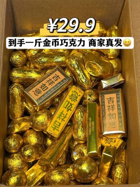 万达广场手工巧克力在哪买_价格贵不贵-第2张图片-山城妙识