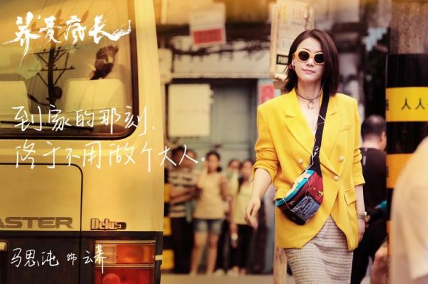 荞麦疯长电影免费观看_哪里能看完整版-第2张图片-山城妙识 荞麦疯长电影免费观看_哪里能看完整版-第2张图片-山城妙识