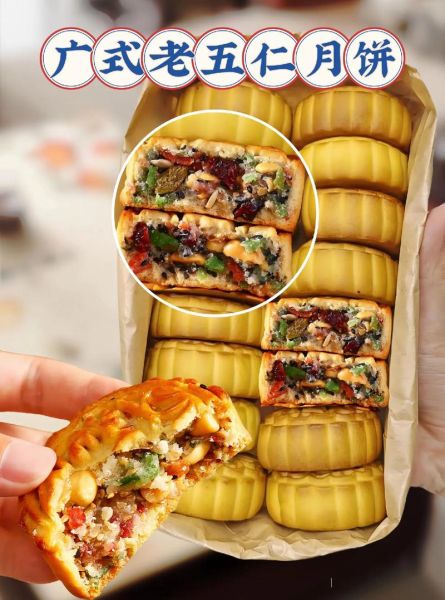 五仁月饼馅料最佳配方窍门_传统五仁馅怎么做才香-第2张图片-山城妙识