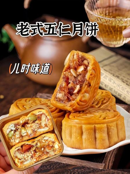 五仁月饼馅料最佳配方窍门_传统五仁馅怎么做才香-第3张图片-山城妙识