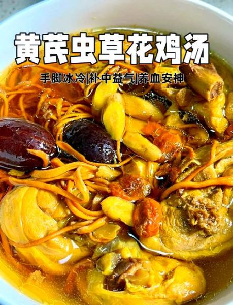 虫草花煲猪骨汤怎么做_需要焯水吗-第2张图片-山城妙识