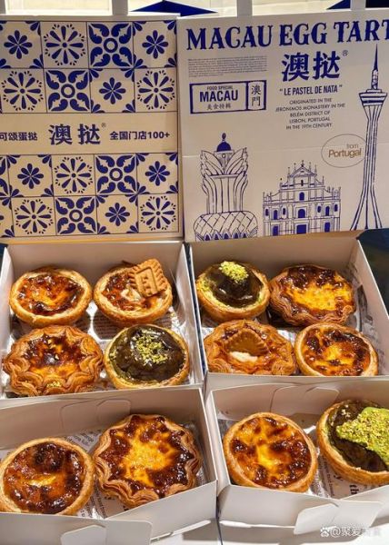 葡式蛋挞和蛋挞的区别_哪个更好吃-第3张图片-山城妙识 葡式蛋挞和蛋挞的区别_哪个更好吃-第3张图片-山城妙识