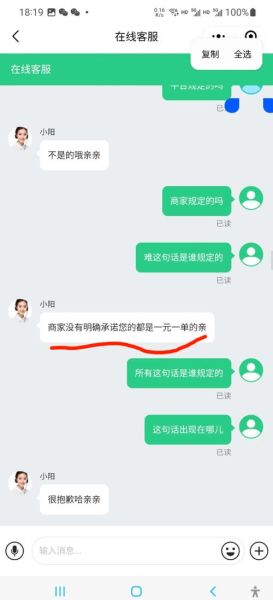 青团社兼职app是骗局吗_青团社兼职被骗怎么办-第2张图片-山城妙识