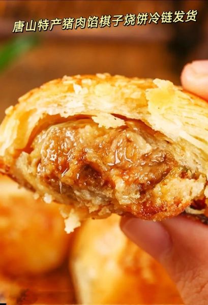 棋子烧饼怎么做_棋子烧饼为什么酥-第3张图片-山城妙识