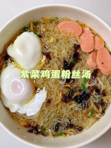 鸡蛋粉丝汤怎么做好吃_鸡蛋粉丝汤的家常做法-第2张图片-山城妙识 鸡蛋粉丝汤怎么做好吃_鸡蛋粉丝汤的家常做法-第2张图片-山城妙识