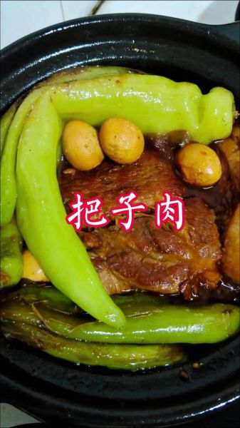 柴把肉是什么_柴把肉怎么做才正宗-第3张图片-山城妙识 柴把肉是什么_柴把肉怎么做才正宗-第3张图片-山城妙识