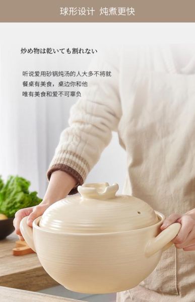 煲汤用什么材质的锅比较好_砂锅和不锈钢锅哪个更香-第3张图片-山城妙识