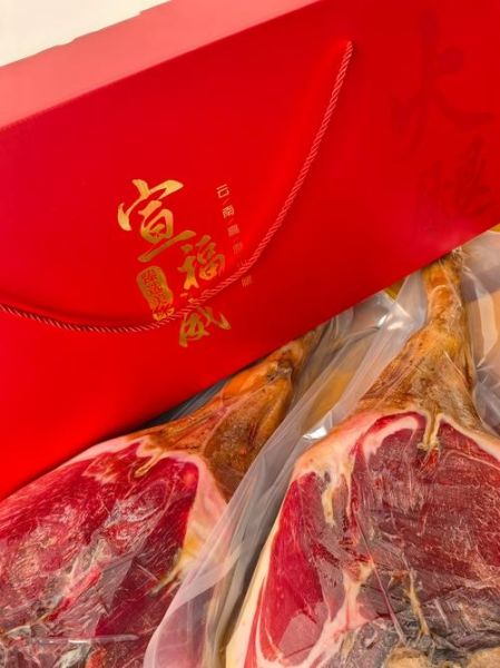 宣威火腿多少钱一斤_宣威火腿价格表2024-第1张图片-山城妙识