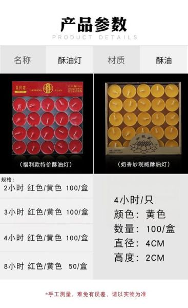 酥油灯批发价格_酥油灯厂家直销哪里找-第1张图片-山城妙识 酥油灯批发价格_酥油灯厂家直销哪里找-第1张图片-山城妙识