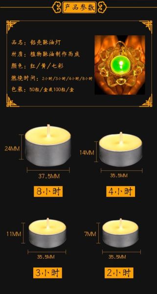 酥油灯批发价格_酥油灯厂家直销哪里找-第3张图片-山城妙识 酥油灯批发价格_酥油灯厂家直销哪里找-第3张图片-山城妙识