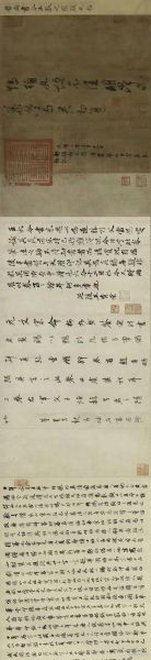 鸭头丸帖是谁写的_鸭头丸帖作者王献之生平-第1张图片-山城妙识