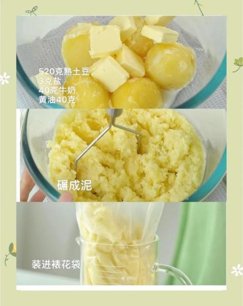 炸土豆怎么做才脆_炸土豆条为什么软-第3张图片-山城妙识 炸土豆怎么做才脆_炸土豆条为什么软-第3张图片-山城妙识