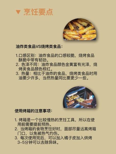 炸鸡排怎么判断熟_炸鸡排没熟怎么办-第3张图片-山城妙识