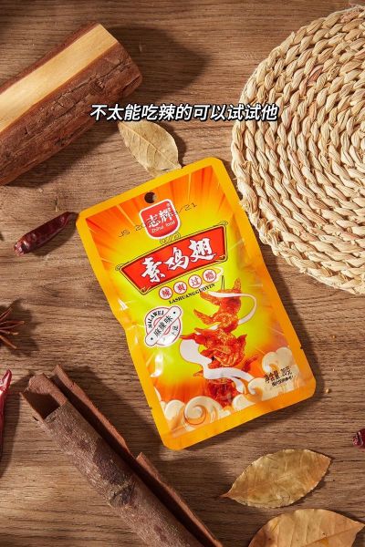 麻辣素鸡翅怎么做_家常做法步骤详解-第3张图片-山城妙识 麻辣素鸡翅怎么做_家常做法步骤详解-第3张图片-山城妙识