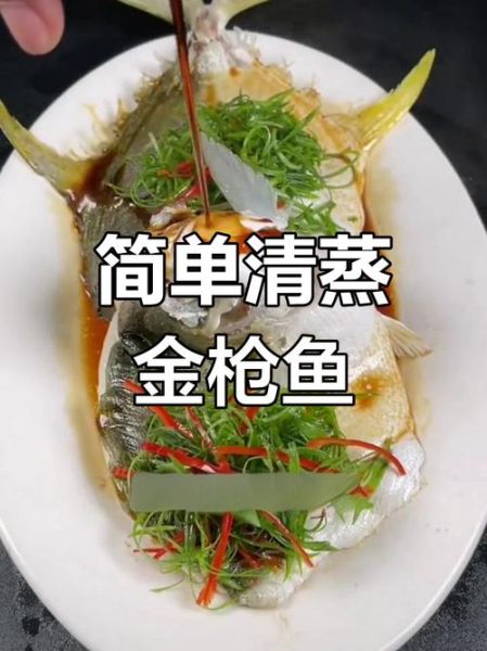 金枪鱼怎么做好吃_金枪鱼家常做法大全-第3张图片-山城妙识 金枪鱼怎么做好吃_金枪鱼家常做法大全-第3张图片-山城妙识