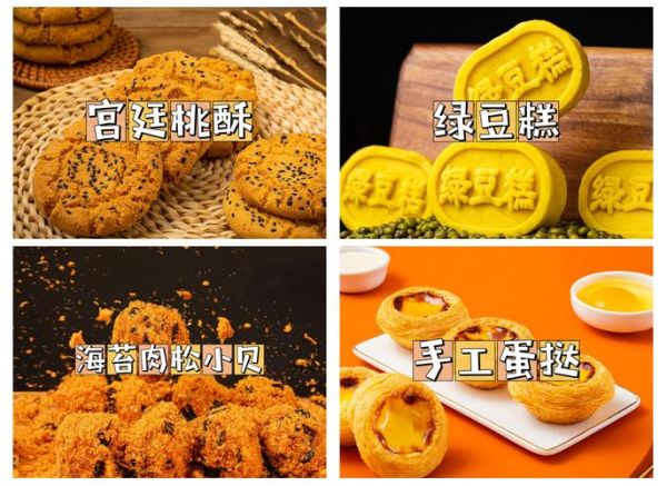 兰州特产小吃有哪些_兰州糕点哪里最正宗-第3张图片-山城妙识