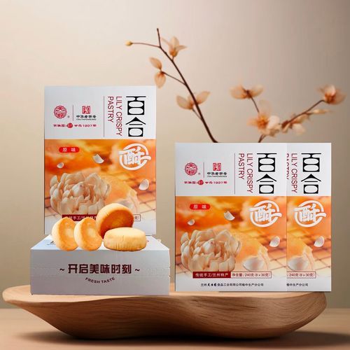 兰州特产小吃有哪些_兰州糕点哪里最正宗-第1张图片-山城妙识