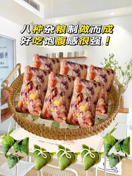 八宝粽子馅怎么调制_八宝粽子馅好吃秘诀-第2张图片-山城妙识 八宝粽子馅怎么调制_八宝粽子馅好吃秘诀-第2张图片-山城妙识