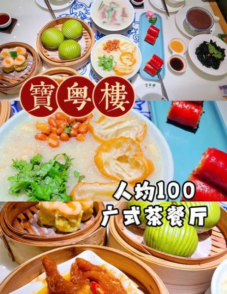 传统点心怎么做_广式早茶点心推荐-第3张图片-山城妙识 传统点心怎么做_广式早茶点心推荐-第3张图片-山城妙识