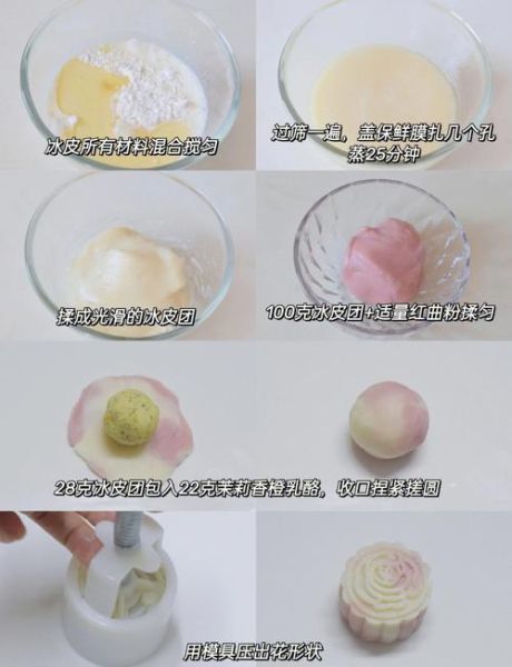 自制月饼没有烤箱_不用烤箱做月饼的方法-第1张图片-山城妙识 自制月饼没有烤箱_不用烤箱做月饼的方法-第1张图片-山城妙识