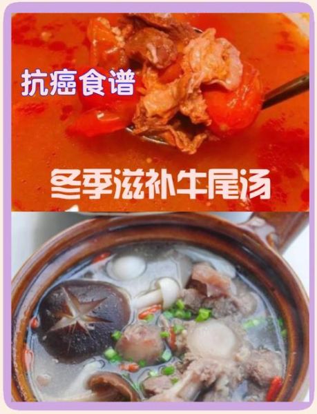 牛尾汤怎么炖才好吃_牛尾汤的做法大全集-第3张图片-山城妙识 牛尾汤怎么炖才好吃_牛尾汤的做法大全集-第3张图片-山城妙识