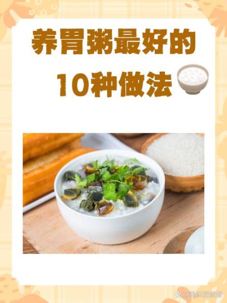胃病吃什么食物好_胃病怎么养食疗-第1张图片-山城妙识 胃病吃什么食物好_胃病怎么养食疗-第1张图片-山城妙识