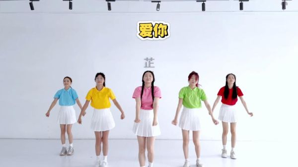 豆芽菜的爱舞蹈_适合零基础吗-第1张图片-山城妙识 豆芽菜的爱舞蹈_适合零基础吗-第1张图片-山城妙识