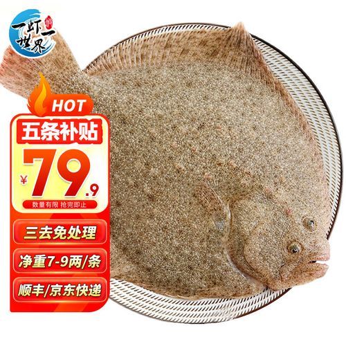 多宝鱼怎么去鱼鳞_多宝鱼鱼鳞处理技巧-第2张图片-山城妙识