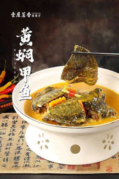 焖甲鱼的做法_焖甲鱼怎么做好吃-第3张图片-山城妙识 焖甲鱼的做法_焖甲鱼怎么做好吃-第3张图片-山城妙识