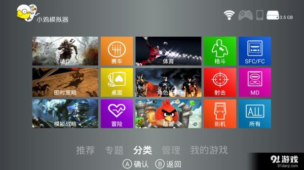 小鸡模拟器怎么用_小鸡模拟器官网下载教程-第3张图片-山城妙识 小鸡模拟器怎么用_小鸡模拟器官网下载教程-第3张图片-山城妙识
