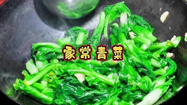 炒青菜放蚝油好吃吗_蚝油炒青菜做法-第1张图片-山城妙识