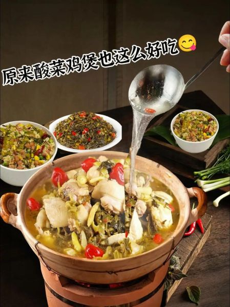 老坛酸菜是什么做的_老坛酸菜为什么酸-第2张图片-山城妙识