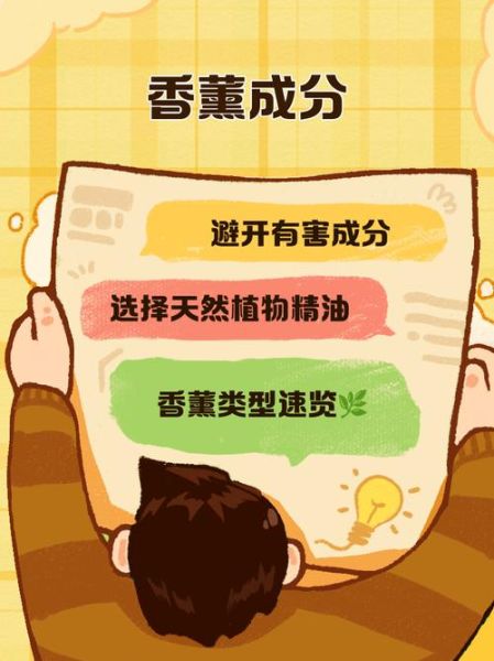 香叶醇对皮肤的作用_孕妇能用香叶醇吗-第3张图片-山城妙识 香叶醇对皮肤的作用_孕妇能用香叶醇吗-第3张图片-山城妙识