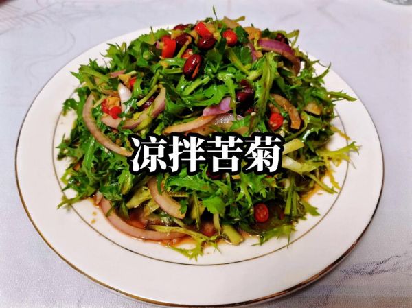 苦菊图片功效与作用_苦菊怎么吃最健康-第3张图片-山城妙识