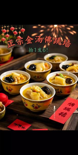 佛跳墙图片幽默图_佛跳墙梗图怎么来的-第2张图片-山城妙识