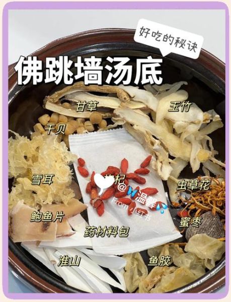 佛跳墙图片幽默图_佛跳墙梗图怎么来的-第1张图片-山城妙识