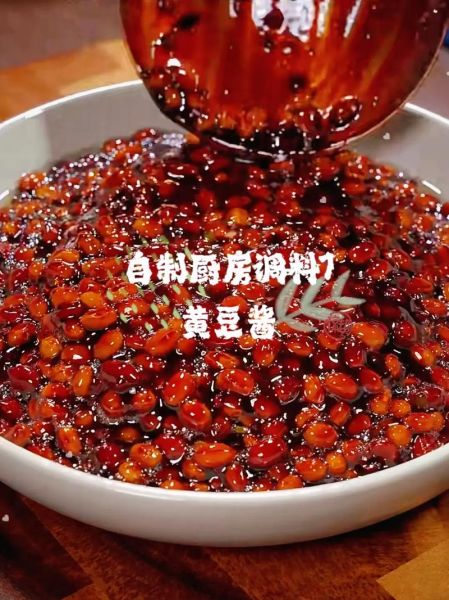 酱黄豆怎么做好吃_酱黄豆的做法大全-第3张图片-山城妙识
